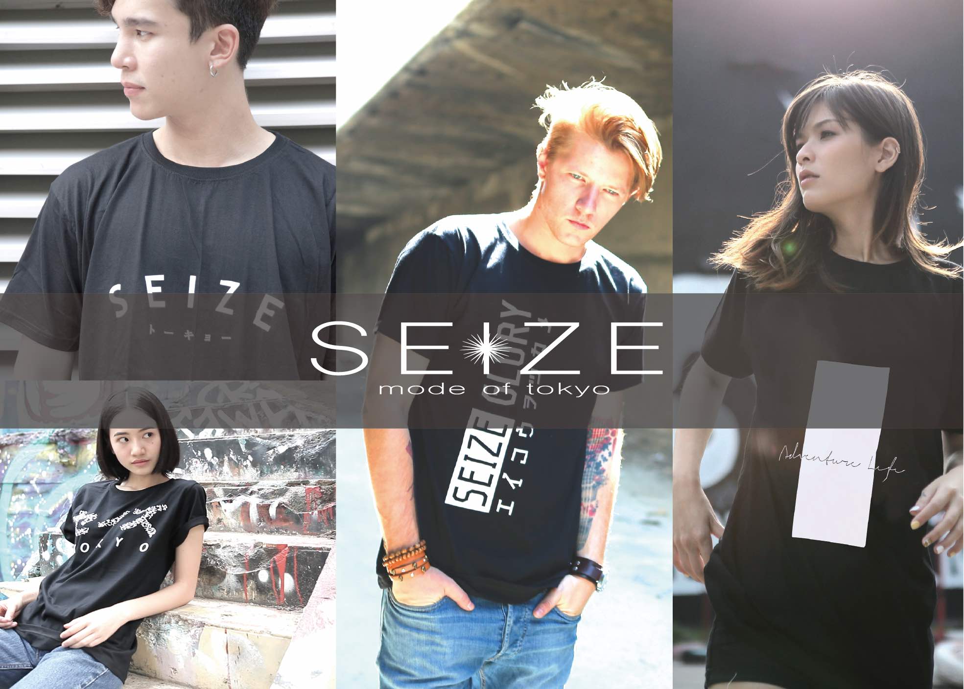 SEIZE ONLINE STORE